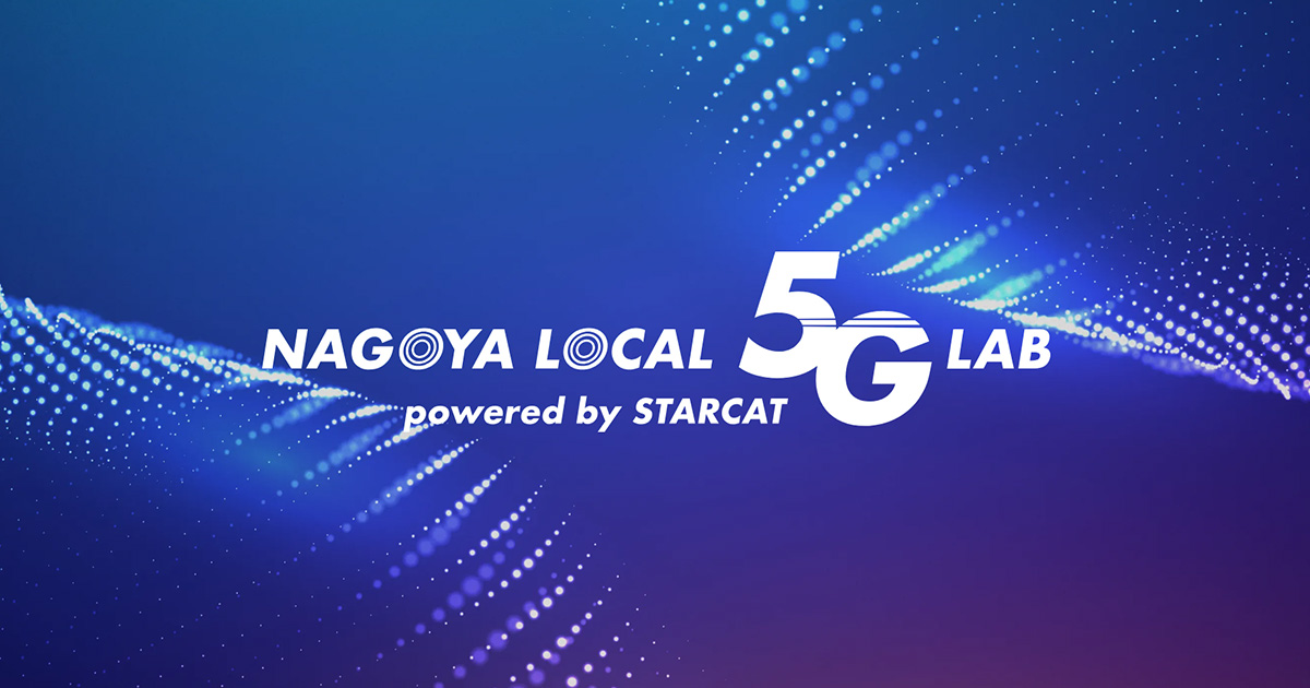 NAGOYA LOCAL 5G LAB